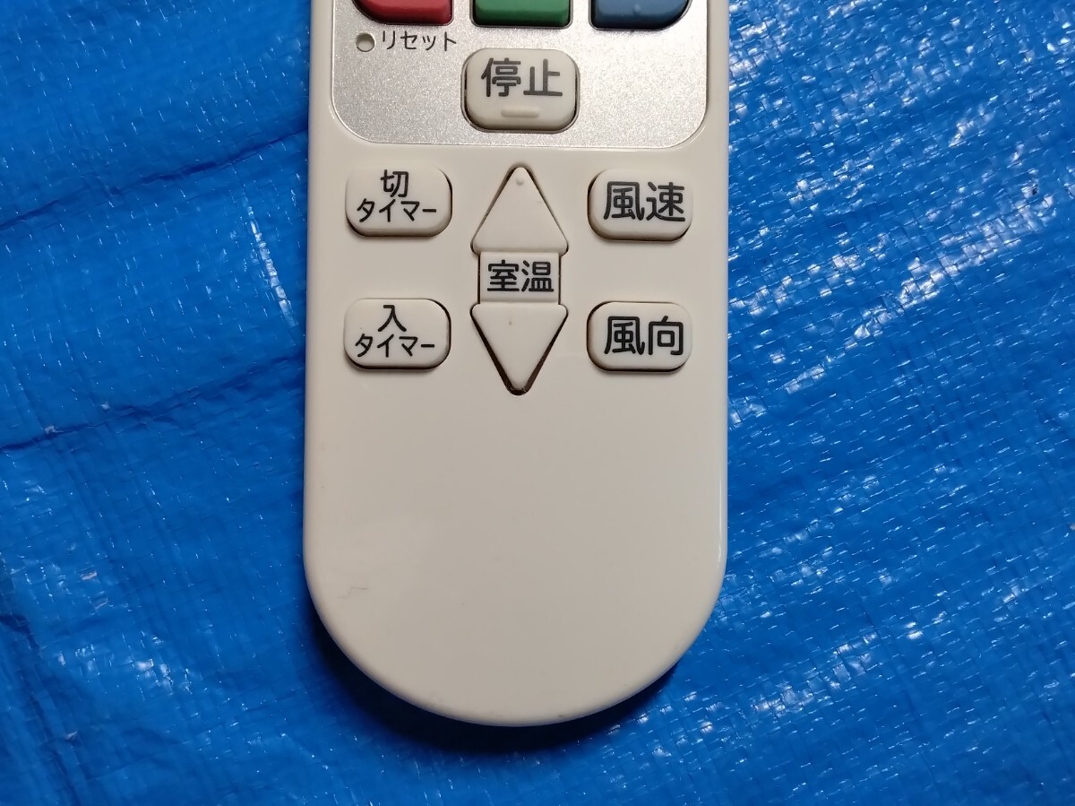 Yahoo!オークション - 日立 リモコン SP―RC4