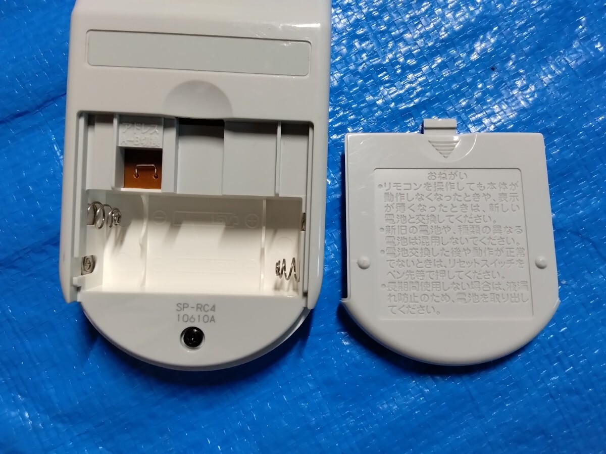 Yahoo!オークション - 日立 リモコン SP―RC4