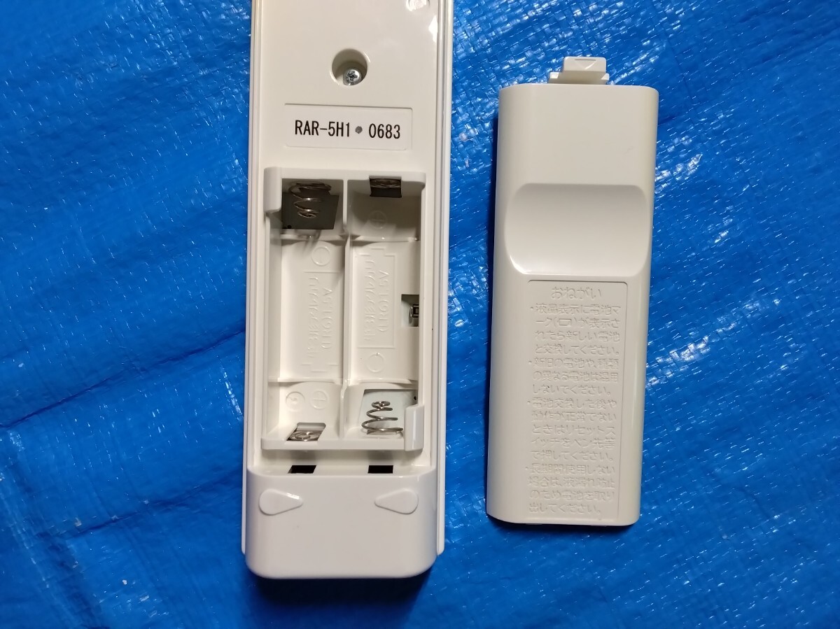 Yahoo!オークション - 日立 リモコン RAR―5H1
