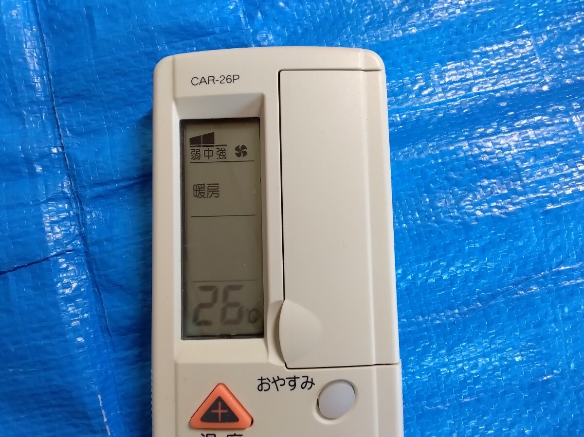 Yahoo!オークション - CHOFU リモコン CAR―26P