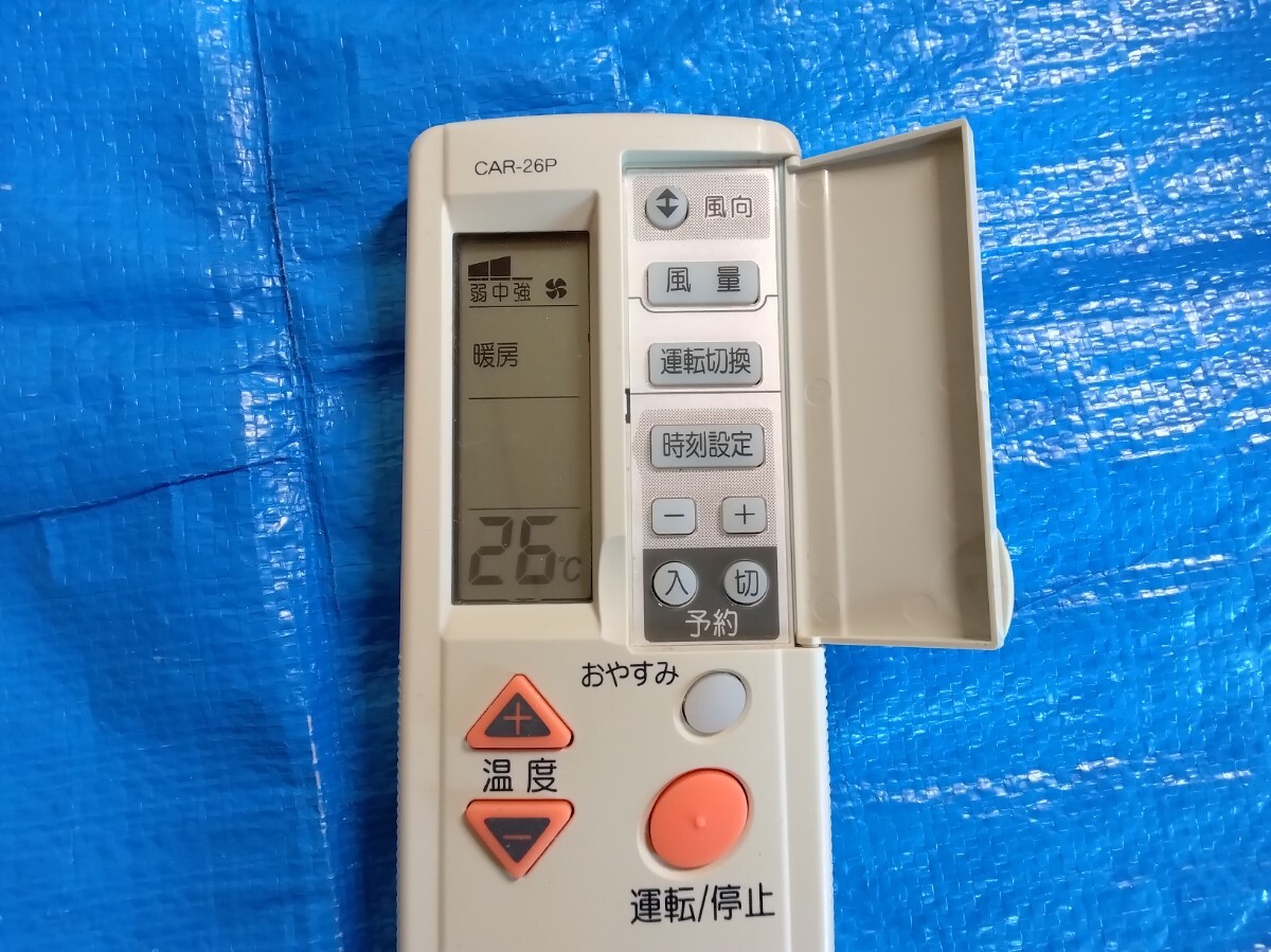 Yahoo!オークション - CHOFU リモコン CAR―26P