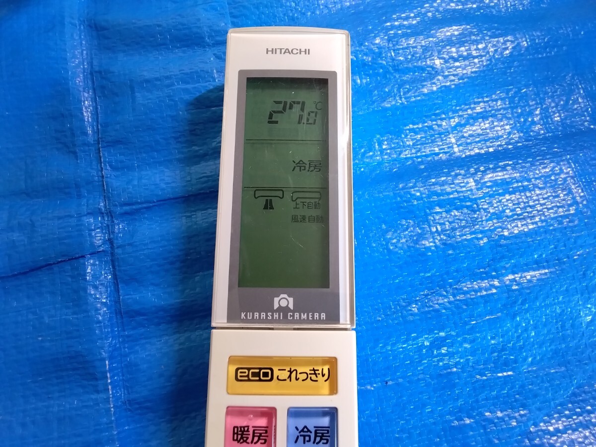 Yahoo!オークション - 日立 リモコン RAR―7E1