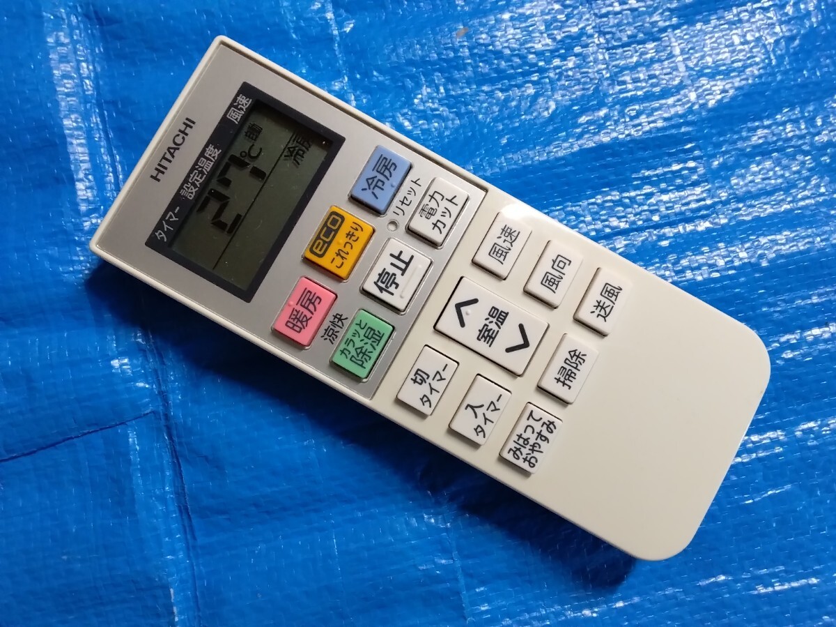 Yahoo!オークション - 日立 リモコン RAR―5M4