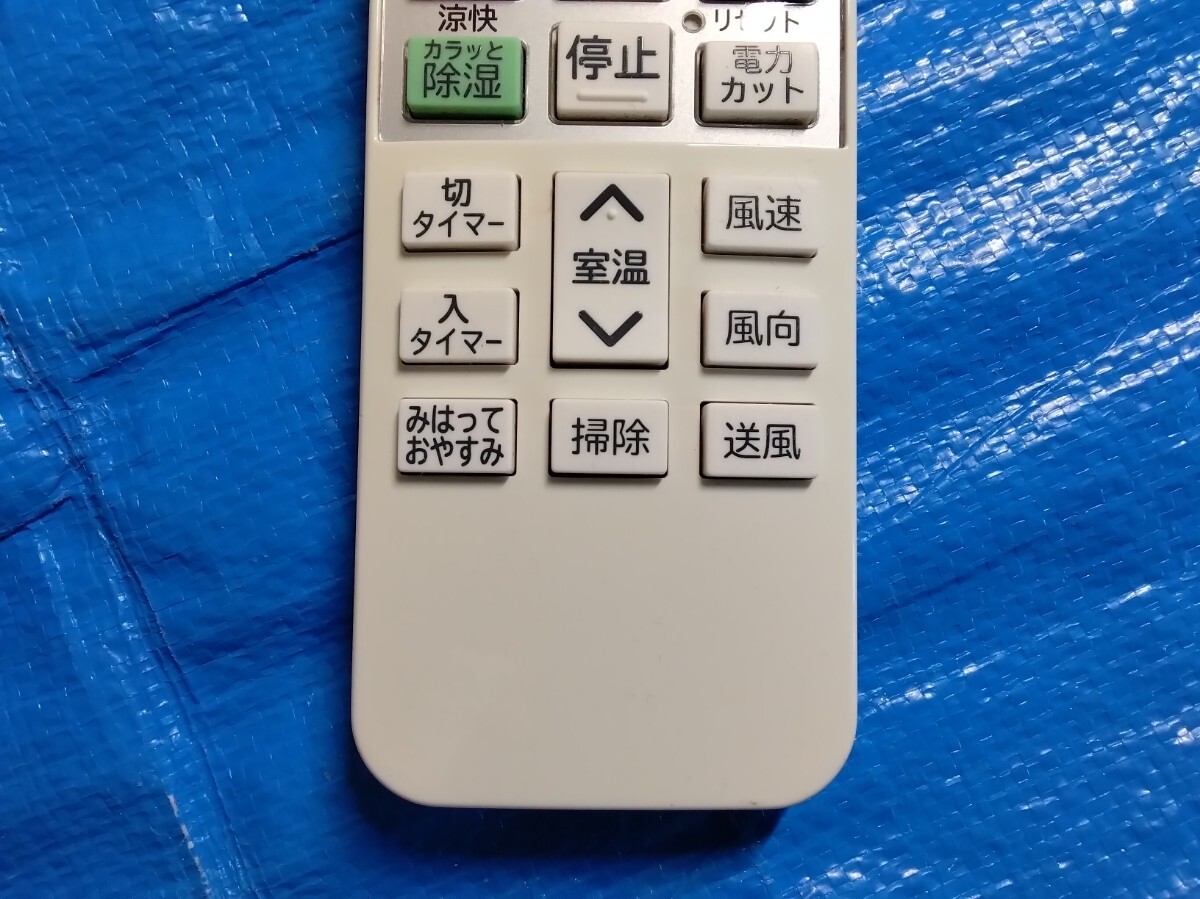 Yahoo!オークション - 日立 リモコン RAR―5M4