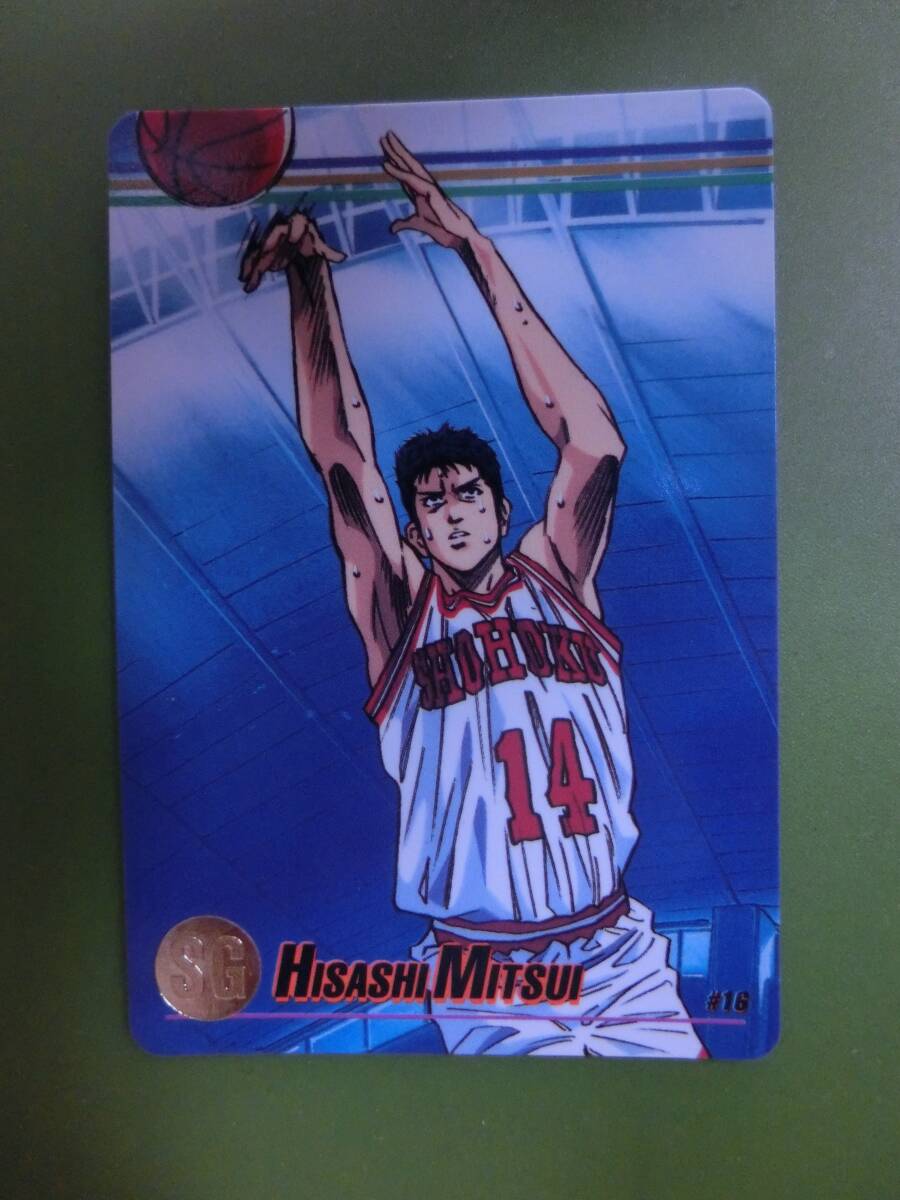 Yahoo!オークション - スラムダンクカード ＃16 Hisashi Mitsui 1994 ...