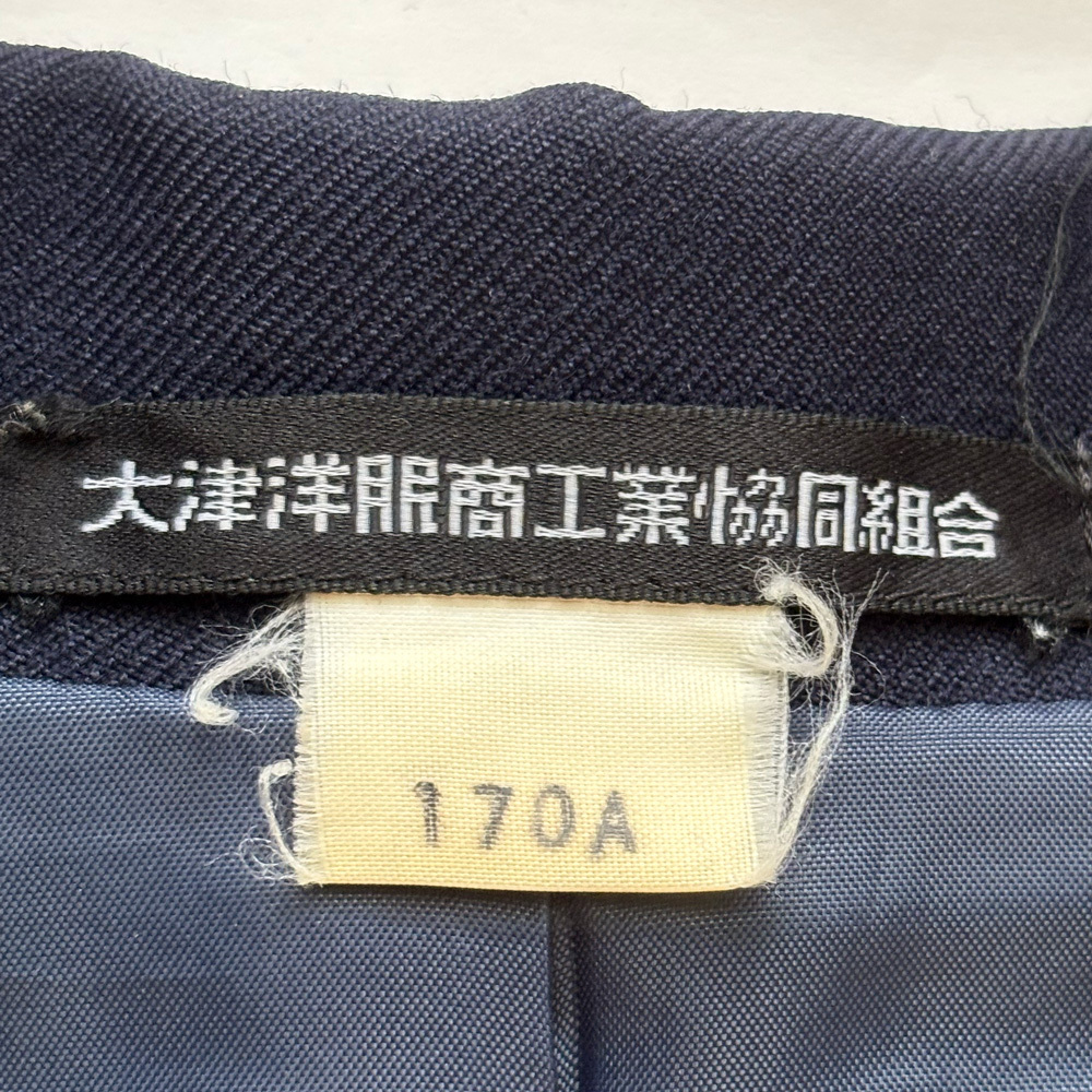 Yahoo!オークション - 制服上下2点 | ブレザー | スカート | 170A | 大...