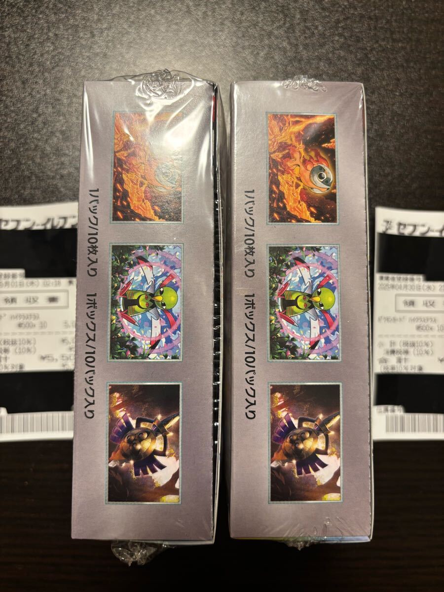 シュリンク付き未開封新品】ポケモンカード テラスタルフェスex シュリンク付き未開封新品】ポケモンカード テラスタルフェスex