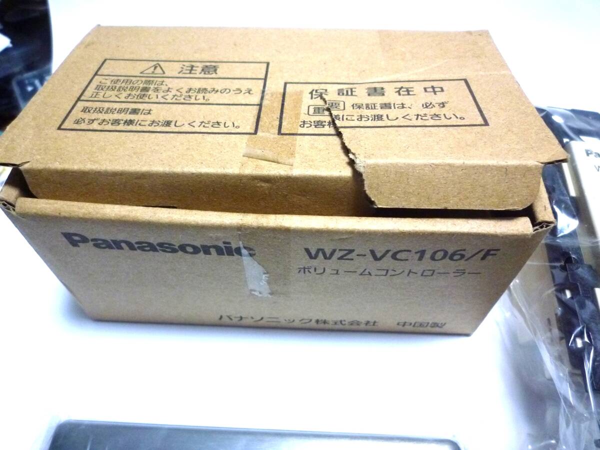 Yahoo!オークション - Panasonic/パナソニック WZ-VC106/F ボリューム...