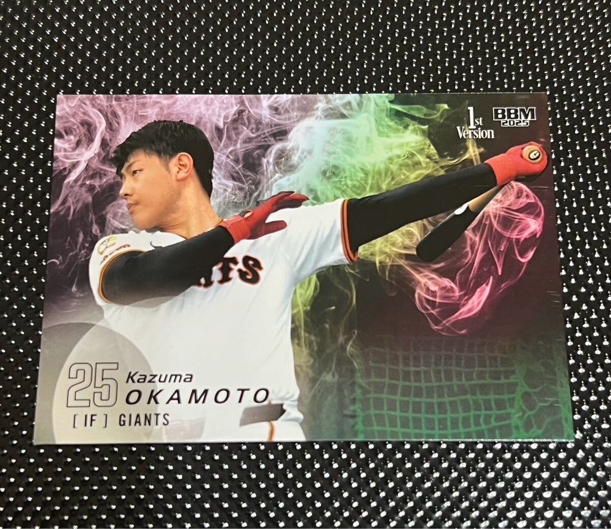 Yahoo!オークション - 岡本和真 2025 BBM 1st スーパーウルトラシーク...