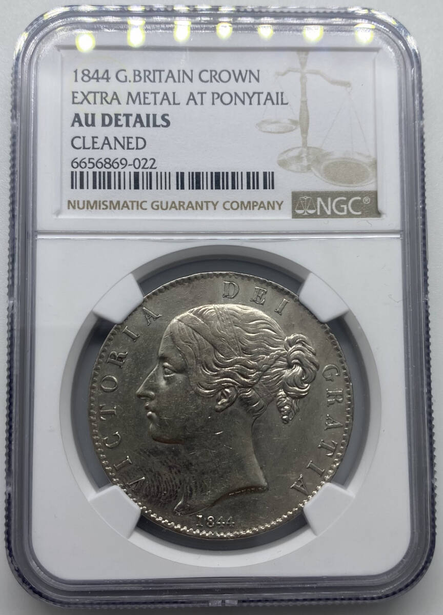 Yahoo!オークション - イギリス 1844年 ヤングヘッド クラウン銀貨 ヴ...