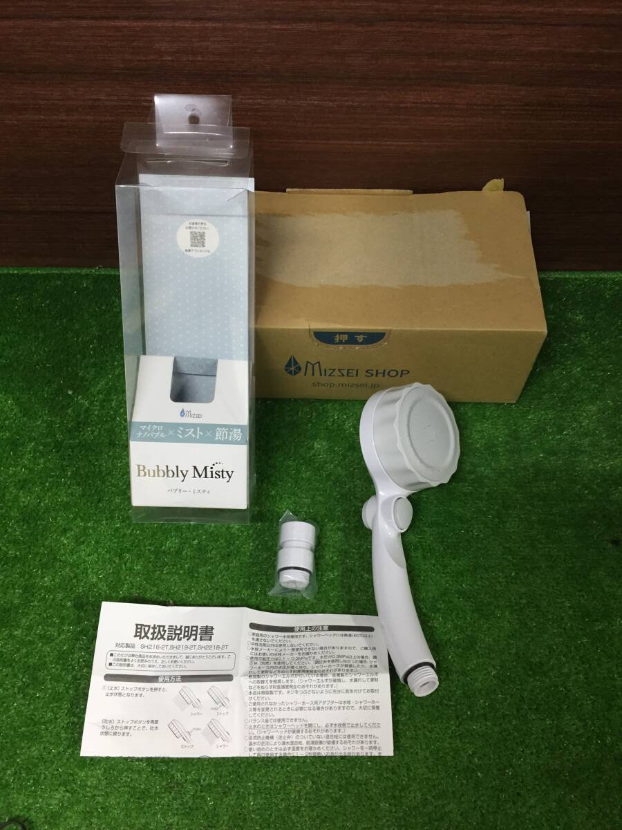Yahoo!オークション - MIZSEI BubbyMisty バブリー・ミスティ シャワ...