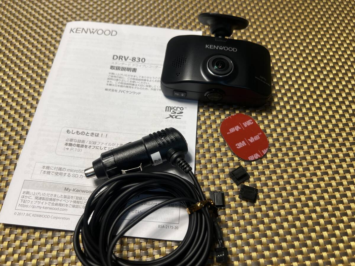 Yahoo!オークション - KENWOODドライブレコーダーDRV-830