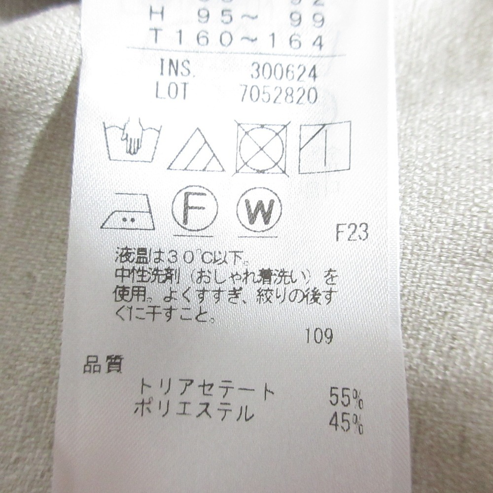 Yahoo!オークション - 美品 23SS 23区 リネンライク アイアスマットス...