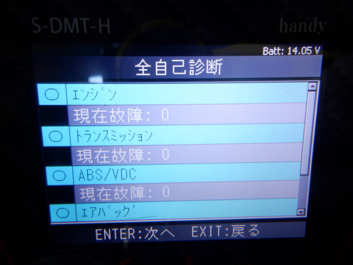 Yahoo!オークション - ステラ（RN1）オルタネーター／ダイナモ EN...