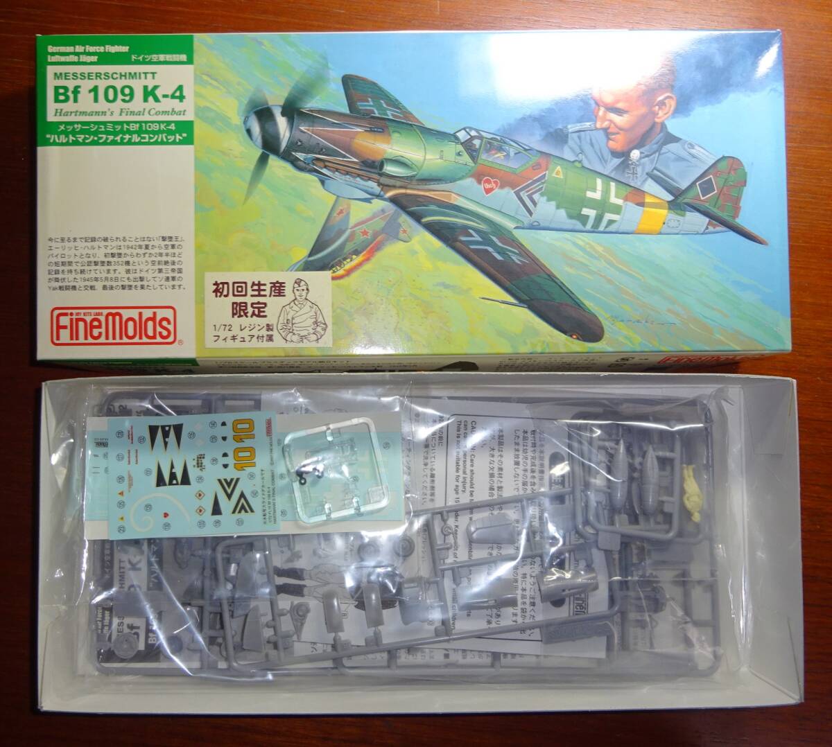 ファインモールド 1/72 独空軍戦闘機 メッサーシュミット Bf109 K-4 “ハルトマン ファイナルコンバット” レジン製フィギュア付属(ドイツ)｜売買されたオークション情報、yahoo ...