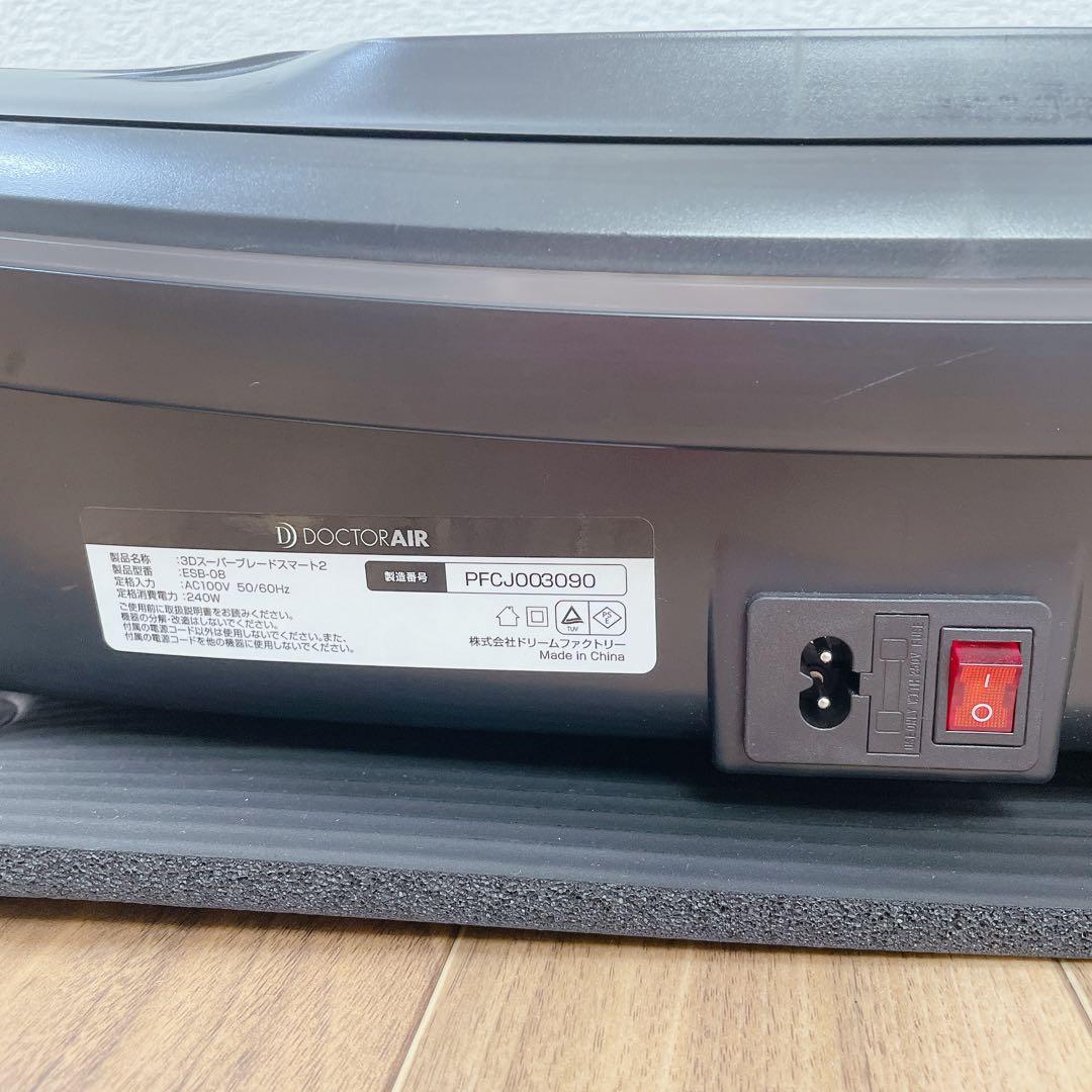 Yahoo!オークション - DoctorAir 3Dスーパーブレードスマート2 ブルブ...