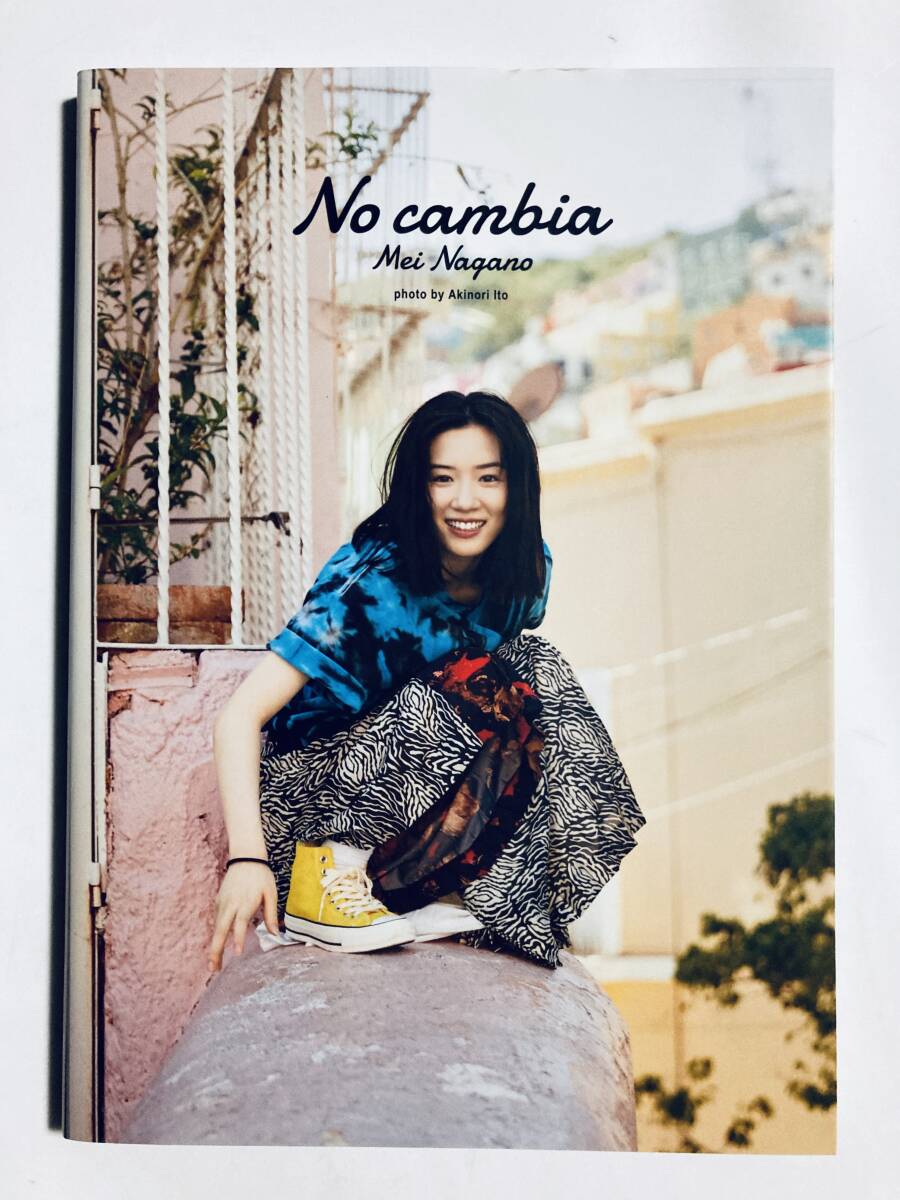 Yahoo!オークション - 永野芽郁2nd写真集 No cambia~Mei Nagano(撮影 ...