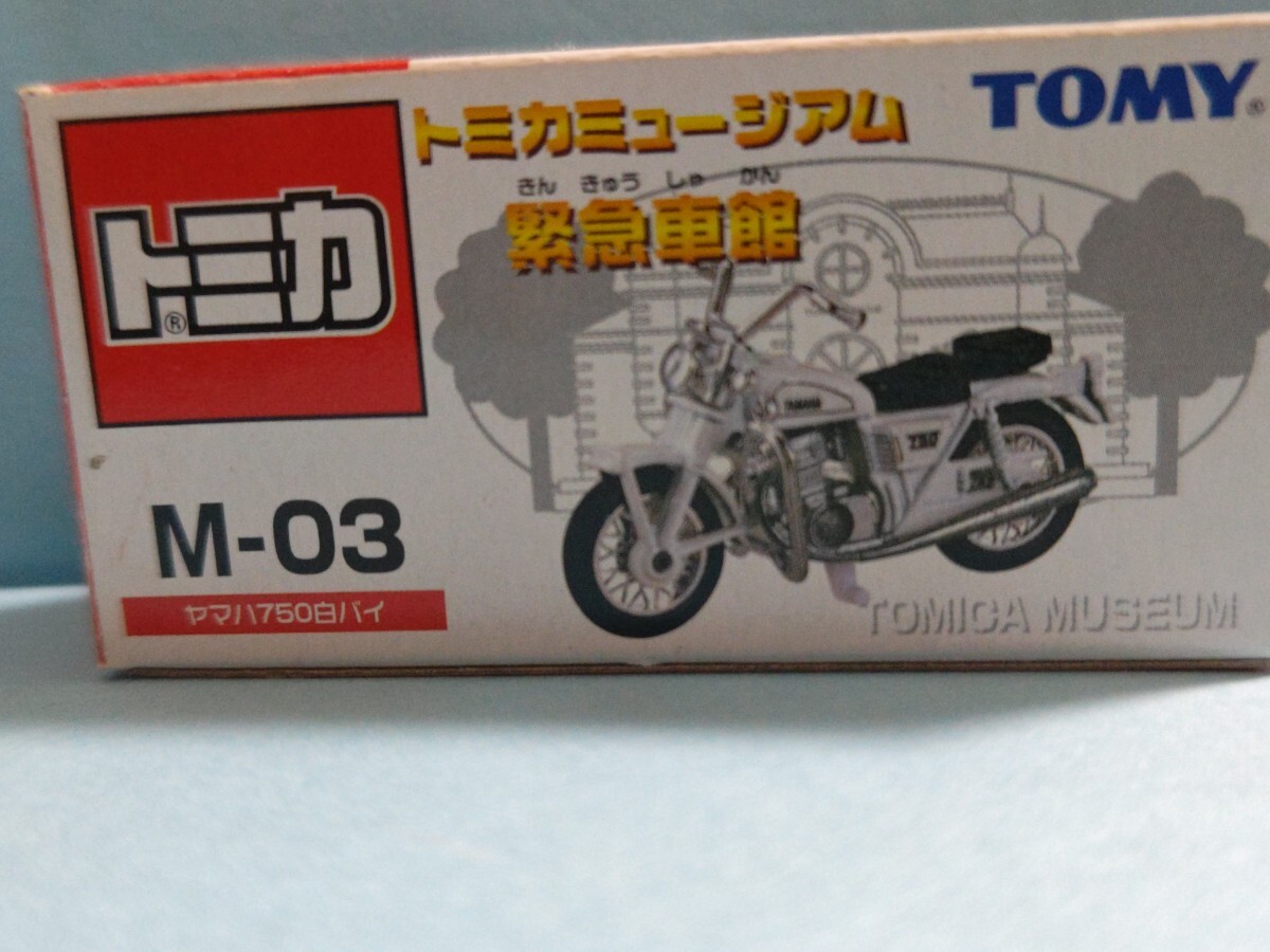 Yahoo!オークション - トミカミュージアムヤマハ750白バイ