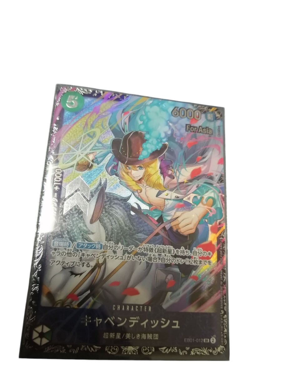 Yahoo!オークション - 【SR】EB01-012 キャベンディッシュ