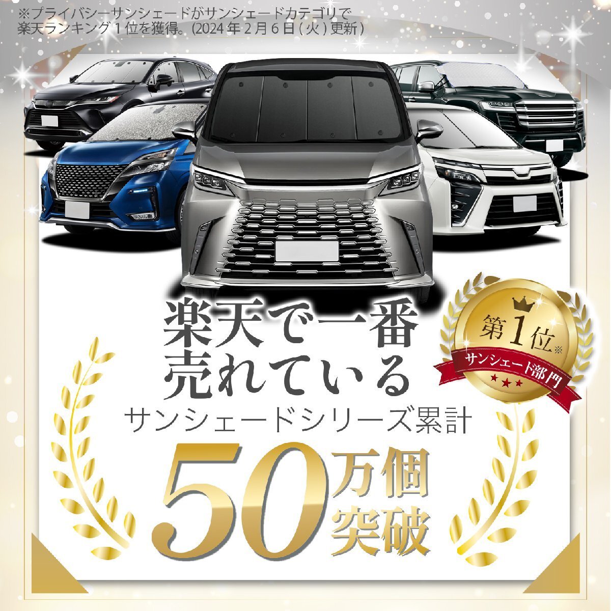 Yahoo!オークション - プリウス α ZVW 40 系 ロール サンシェード ロ...