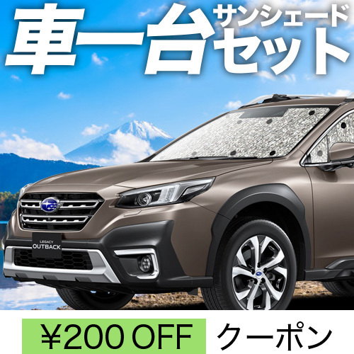 Yahoo!オークション - BONUS 200円 新型 レガシィ アウトバック BT5/9...