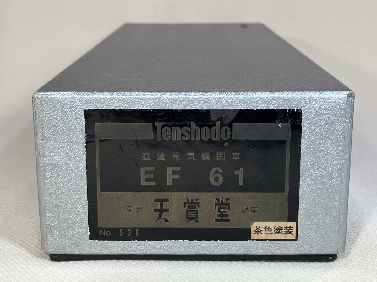 Yahoo!オークション - 美品 天賞堂 EF61 18号機 (ぶどう2号 ス...