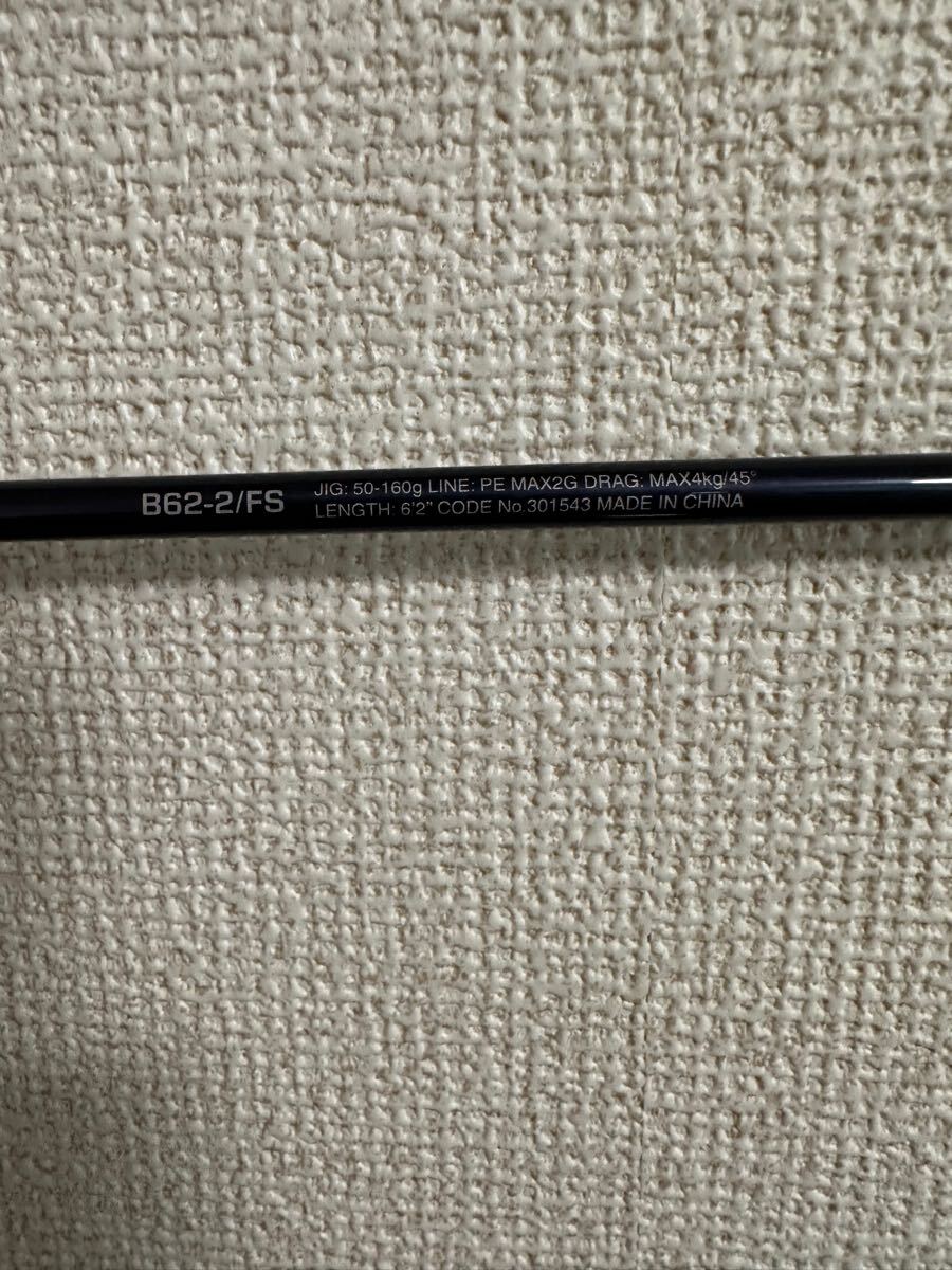 Yahoo!オークション - SHIMANO GAME typeLJ B62-2/FS