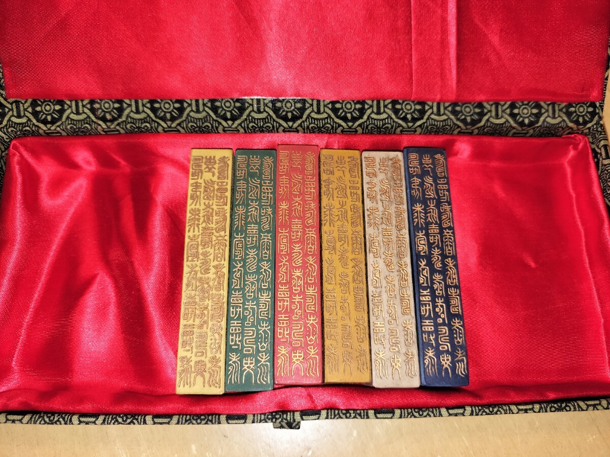 Yahoo!オークション - [未使用] 曹素功 百壽 6点 重量194g 彩墨 色墨 ...