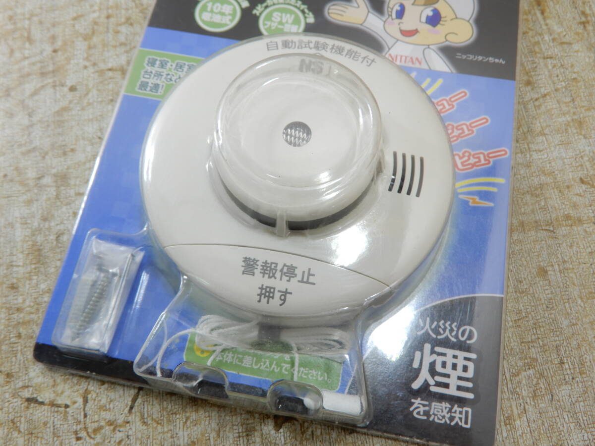 Yahoo!オークション - A1354 \1～未開封 NITTAN/ニッタン 家庭用 煙式...