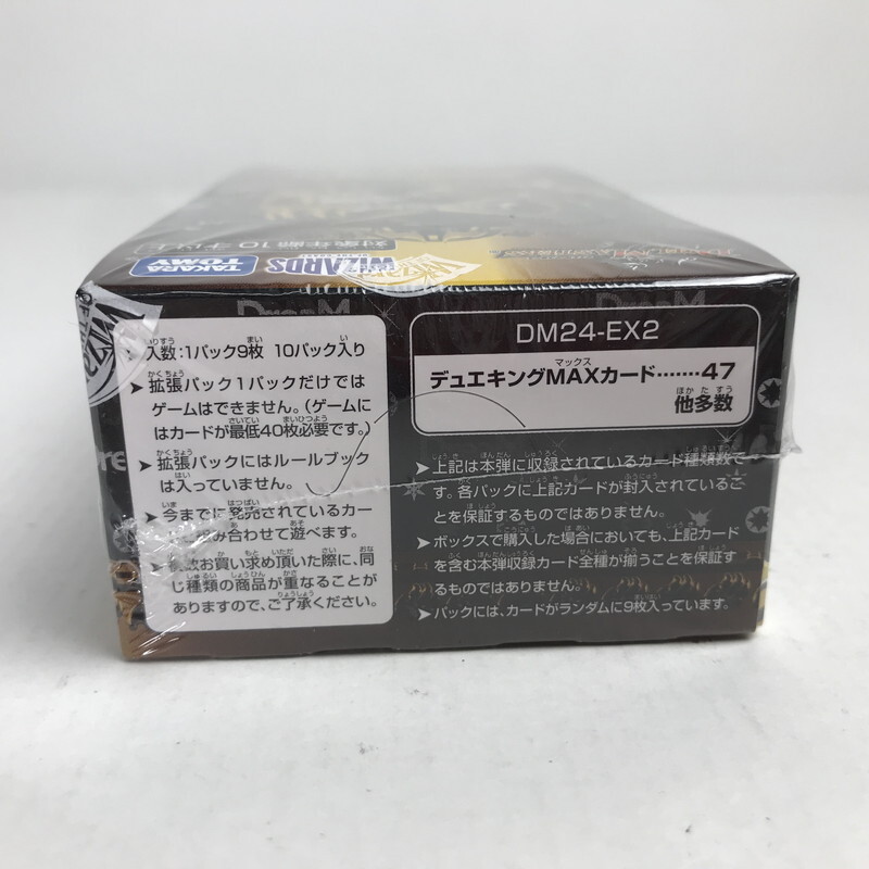 Yahoo!オークション - FUZ【未使用品】デュエル・マスターズTCG 天下夢...
