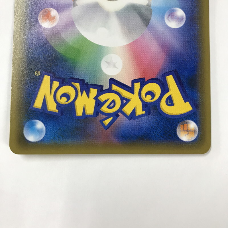 Yahoo!オークション - FUZ【現状渡し品】ポケモンカード RR ゲンガー＆...