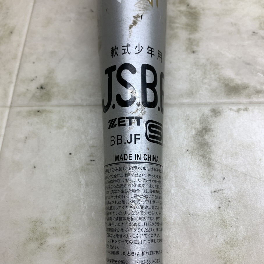 MIN 現状渡し品 ZETT ゼット スイングマックス 軟式少年用 JSBB 金属バット 野球 スポーツ 123-250511-em-33-MIN(軟式用)｜売買されたオークション情報 ...