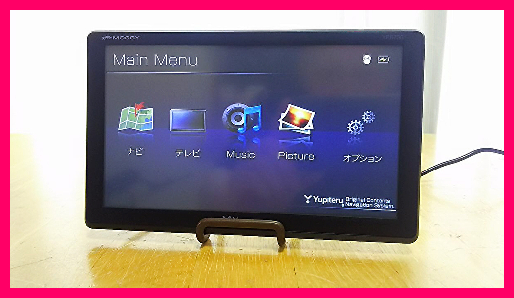 Yahoo!オークション - 即落札 除菌済 ユピテルポータブルナビ MOGGY Y...