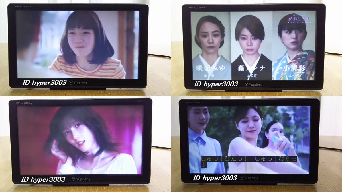 Yahoo!オークション - 即落札 除菌済 ユピテルポータブルナビ MOGGY Y...