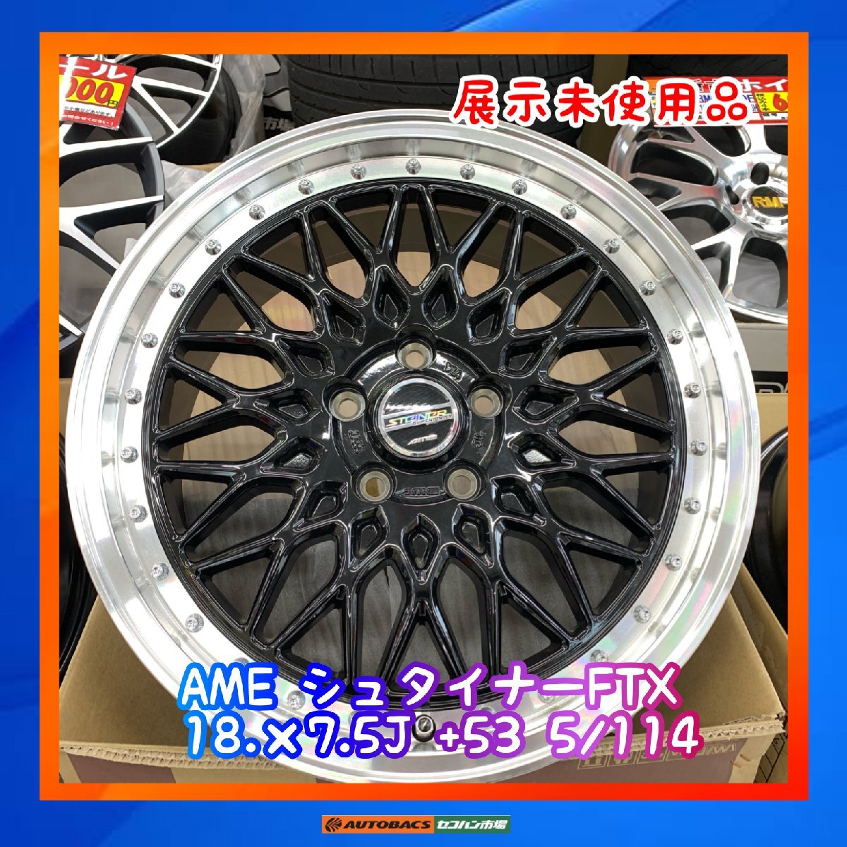 Yahoo!オークション - 展示未使用品 AME シュタイナーFTX 18×7.5J +5...