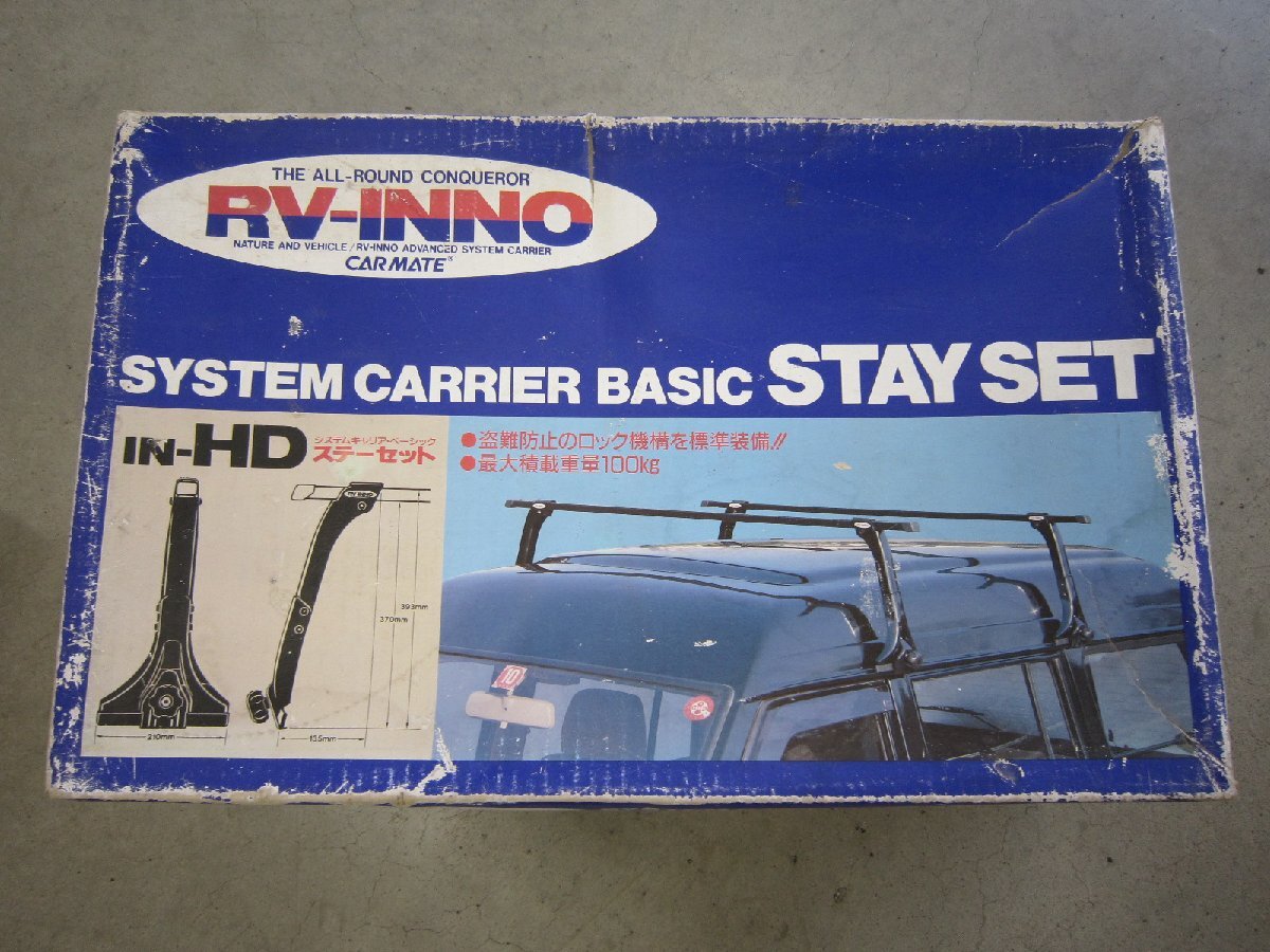 Yahoo!オークション - RV-INNO IN-HD システムキャリア ベーシックステ...