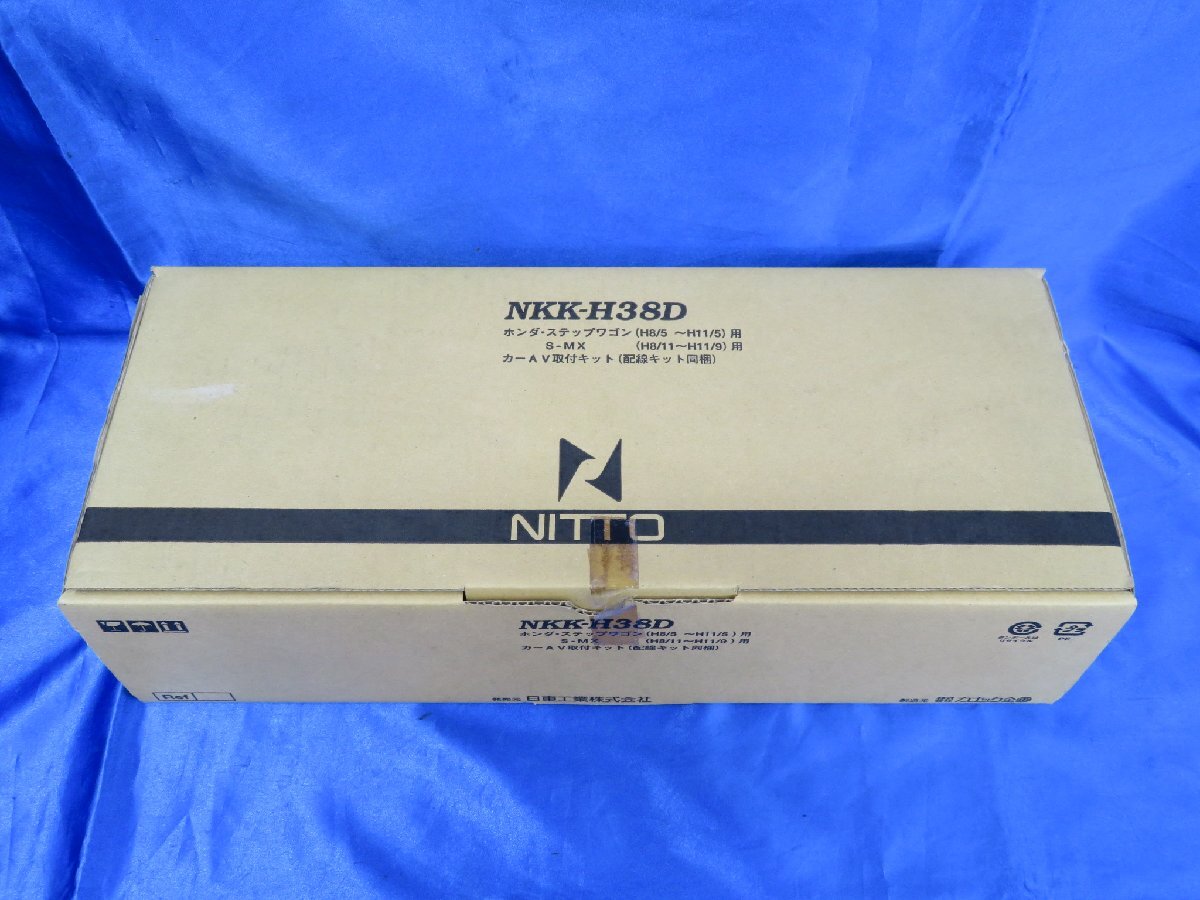 Yahoo!オークション - NITTO NKK-H38D カーAV取付キット ステップワゴ...