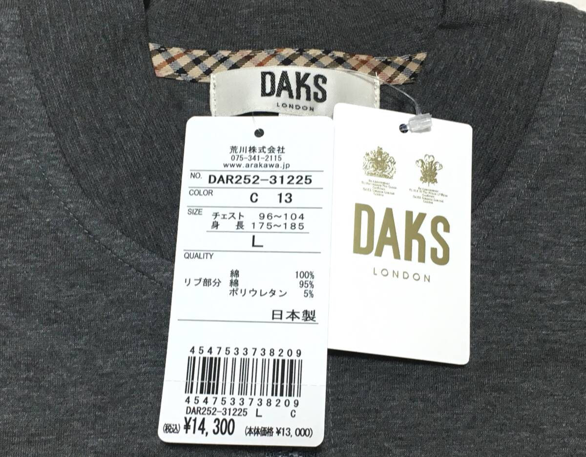 Yahoo!オークション - DAKS ダックス コットン ジップアップ 日本製 L ...