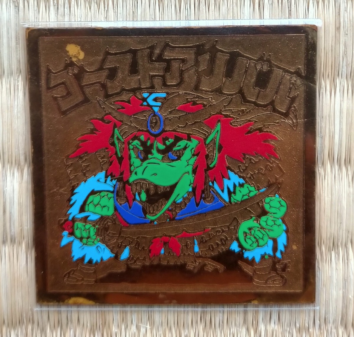 ビックリマン ロッチ パチ ゴーストアリババ 旧ビックリマン コスモス ロッテ 当時物 昭和 ヘッド bikkuriman LOTTE マイナーシール(旧ビックリマン)｜売買されたオークション ...