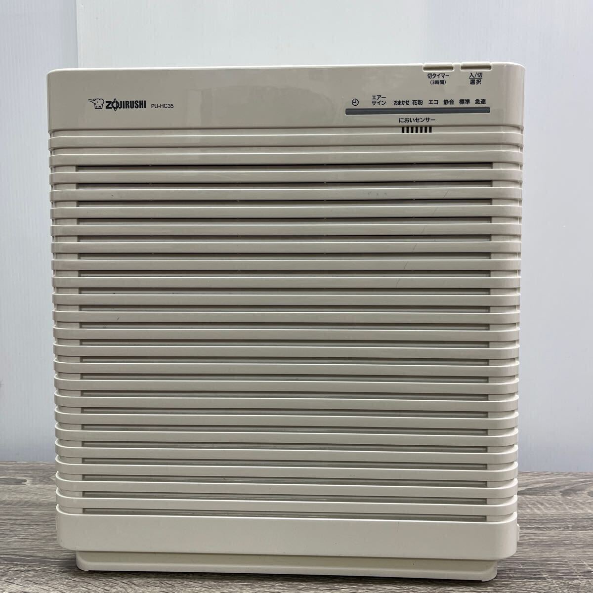 Yahoo!オークション - 1574 ZOJIRUSHI 象印 空気清浄機 PU-HC35 ホワイ...