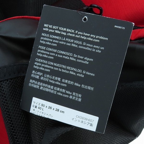 Yahoo!オークション - NIKE/ナイキ ブラジリア ダッフルバッグ/ボスト...