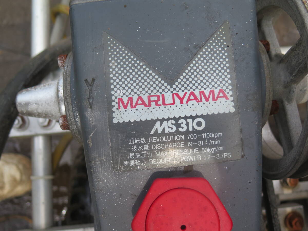 Yahoo!オークション - 館林より 丸山動噴セット MS310 エンジン5...