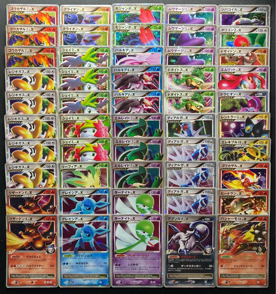 Yahoo!オークション - E19 ポケモンカード Lv.X DP Pt キラ プロモ ジ...