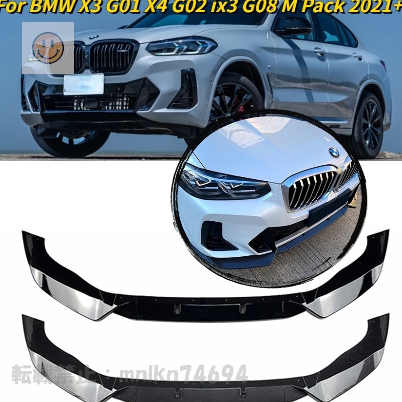 Yahoo!オークション - BMW X3 G01 X4 G02 ix3 G08 M パックフロント バ...