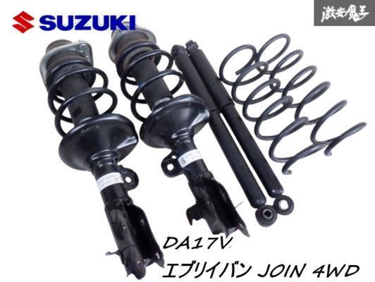 Yahoo!オークション - スズキ 純正 DA17V エブリイ バン JOIN 4WD H28...