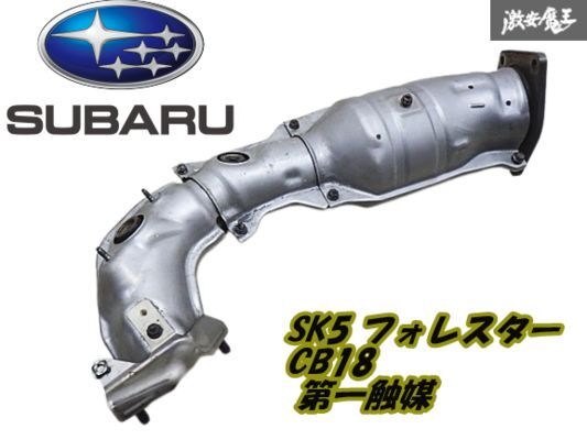 Yahoo!オークション - 【使用少ない 良品 】スバル 純正 SK5 フォレス...