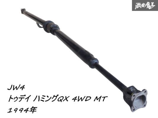 Yahoo!オークション - 【実働外し】 ホンダ 純正 JW4 トゥデイ ハミン...