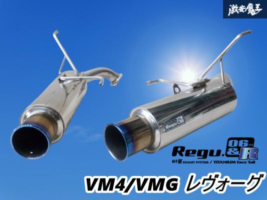Yahoo!オークション - 【良品 】 柿本 VM4 VMG レヴォーグ Regu.06 & R...