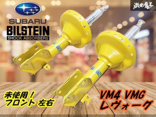 Yahoo!オークション - 【未使用 美品】スバル 純正 BILSTEIN VM4 VMG ...