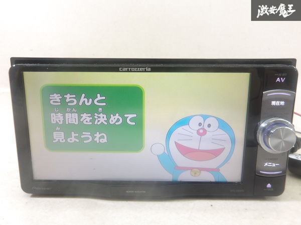 Yahoo!オークション - 【保証付】carrozzeria カロッツェリア AVIC-RW8...